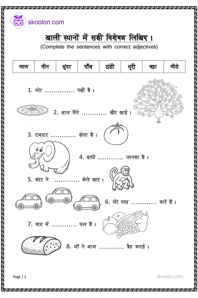 Hindi Grammar Ling Worksheet 2 Skoolon Hindi Grammar Ling Worksheet 2 Skoolon