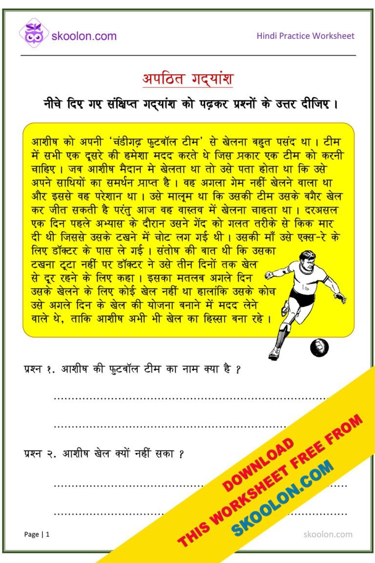 unseen passage for class 3 in hindi - skoolon.com