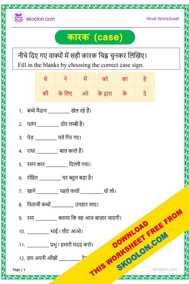 Karak Hindi Grammar Worksheet-13 - skoolon.com